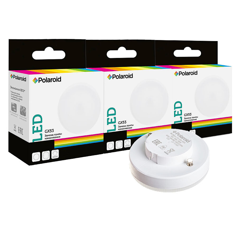 Светодиодная лампа Polaroid 220V GX 6W 3000K GX53 420lm (3 шт.)