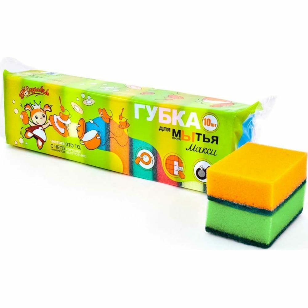 Губка для посуды Золушка Макси 10 шт. 118
