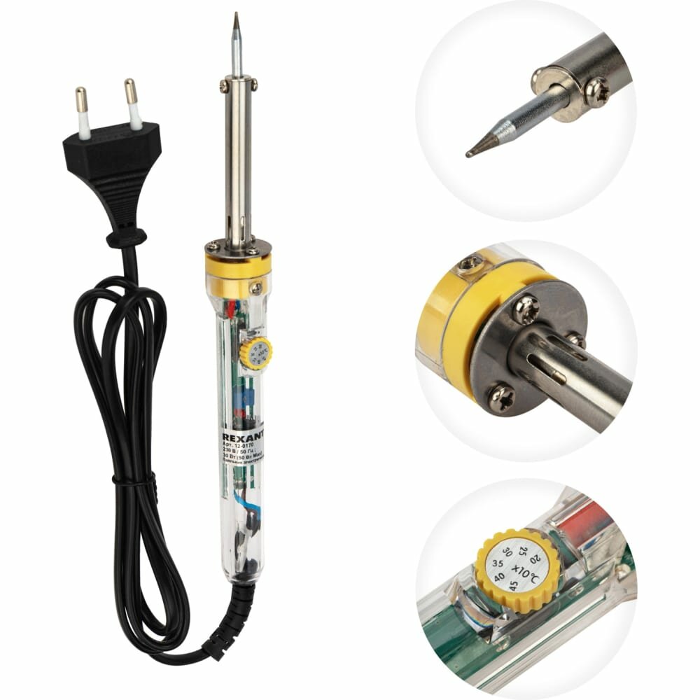 Паяльник с керамическим нагревателем и регулятором 220В, 30-50Вт REXANT ZD-708 12-0170, пластиковый, термостойкий, 220 В