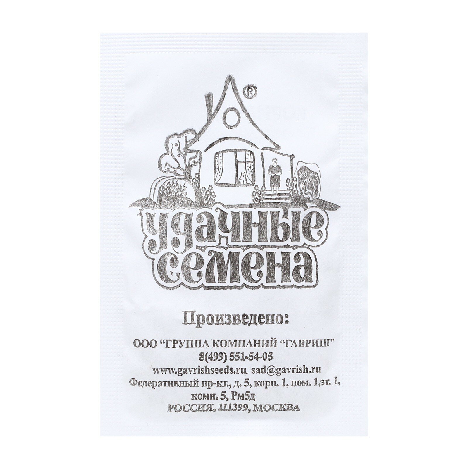 Семена Кориандр «Бородинский», 1 г, «Удачные семена»