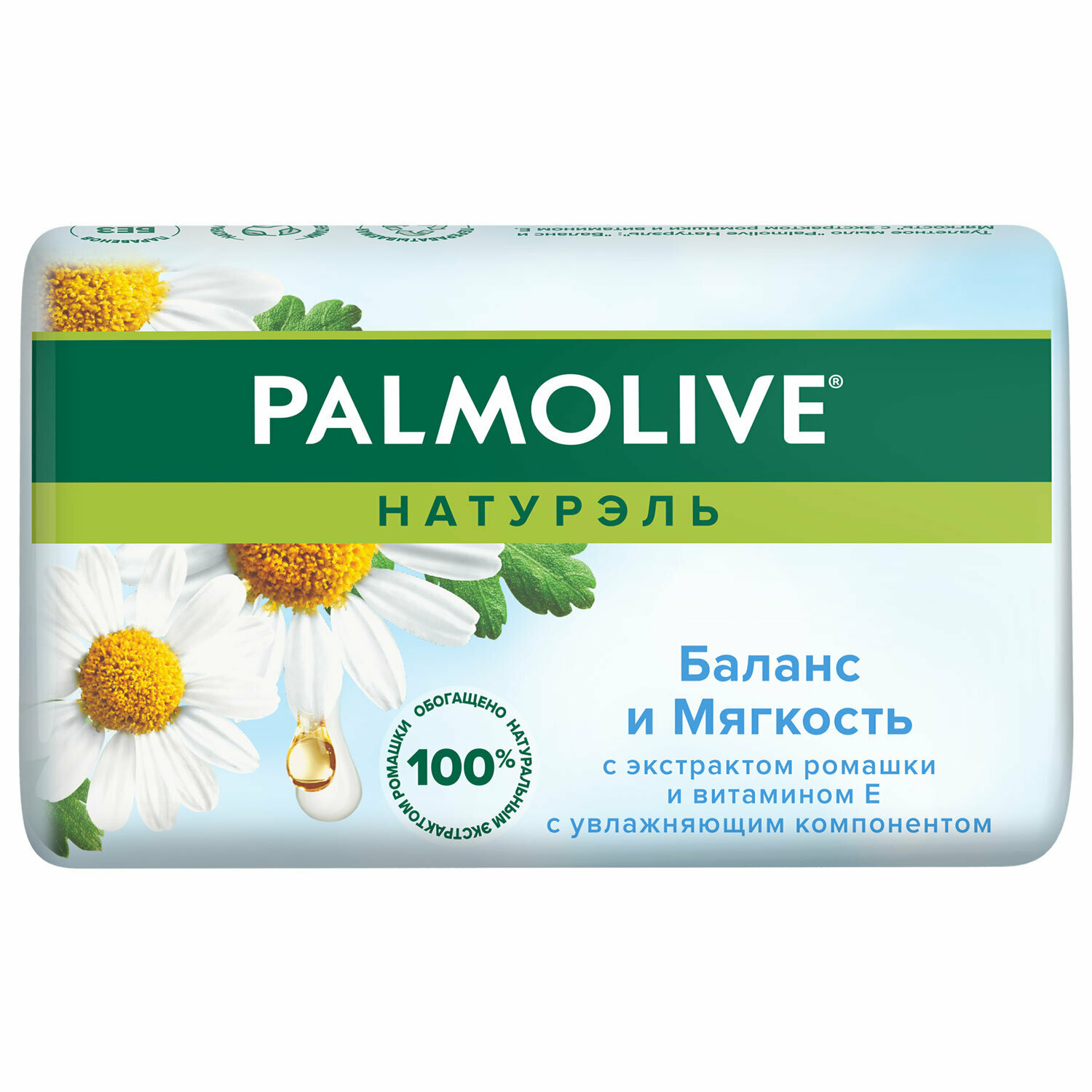 Мыло туалетное 90 г, PALMOLIVE натурэль "Экстракт ромашки и витамин Е", баланс и мягкость, 8693495032742 (цена только за 1 шт.)