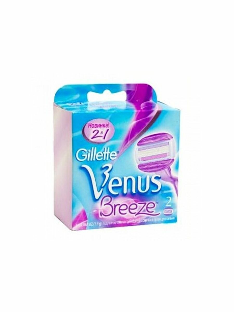 Набор из 3 штук Сменные кассеты Gillette Venus Breeze cо встроенными подушечками с гелем 2шт