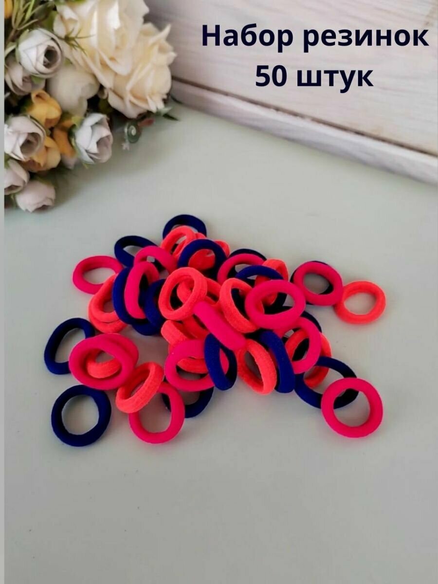 Яркие резинки для волос набор для девочки