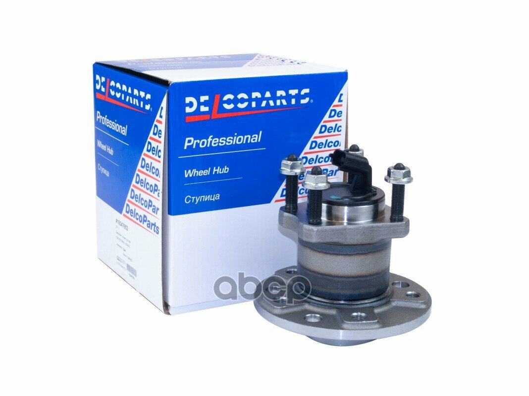 Ступица задняя с ABS DelcoParts арт. 19347653