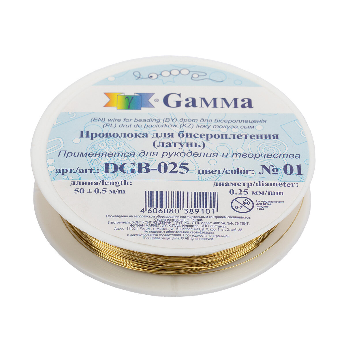Zlatka' / 'Gamma' Проволока для бисера DGB-025-GR26, d 0,25 мм, 50 м для бисероплетения цвет №06 черный