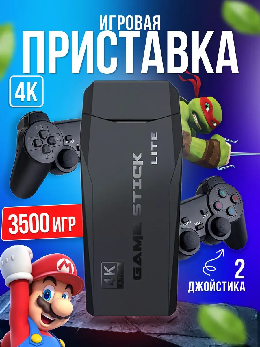 Приставки ручные игровые портативные — купить по низкой цене на Яндекс ...