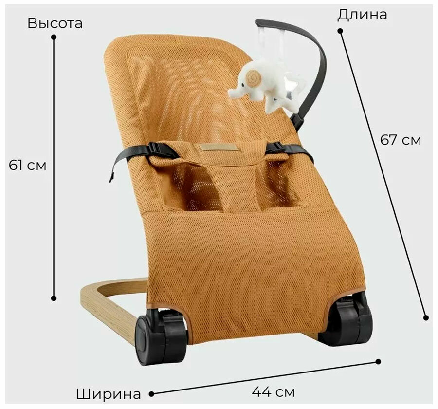 Детский шезлонг Amarobaby Baby relax, бежевый (AB22-25BR/03)