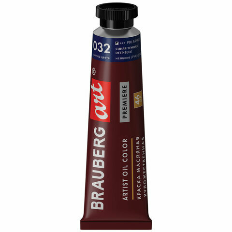 Краска масляная художественная BRAUBERG ART PREMIERE, 46 мл, проф. серия, синяя темная, 191418