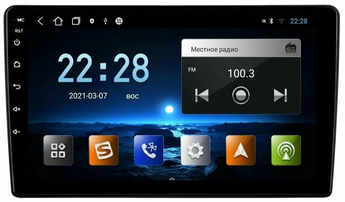 Автомагнитола с рамкой 2 din 9 дюймов для Lada Granta 2011-2018 дорестайлинг / Android 6Gb+128Gb / GPS / Поддержка сим-карты / Встроенные кулер охлаждения