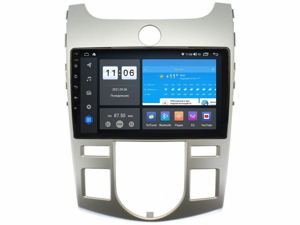 Автомагнитола с рамкой 2 din 9 дюймов для Kia Cerato 2 2006-2011 климат контроль / Android 6Gb+128Gb / GPS / Поддержка сим-карты / Встроенные кулер охлаждения