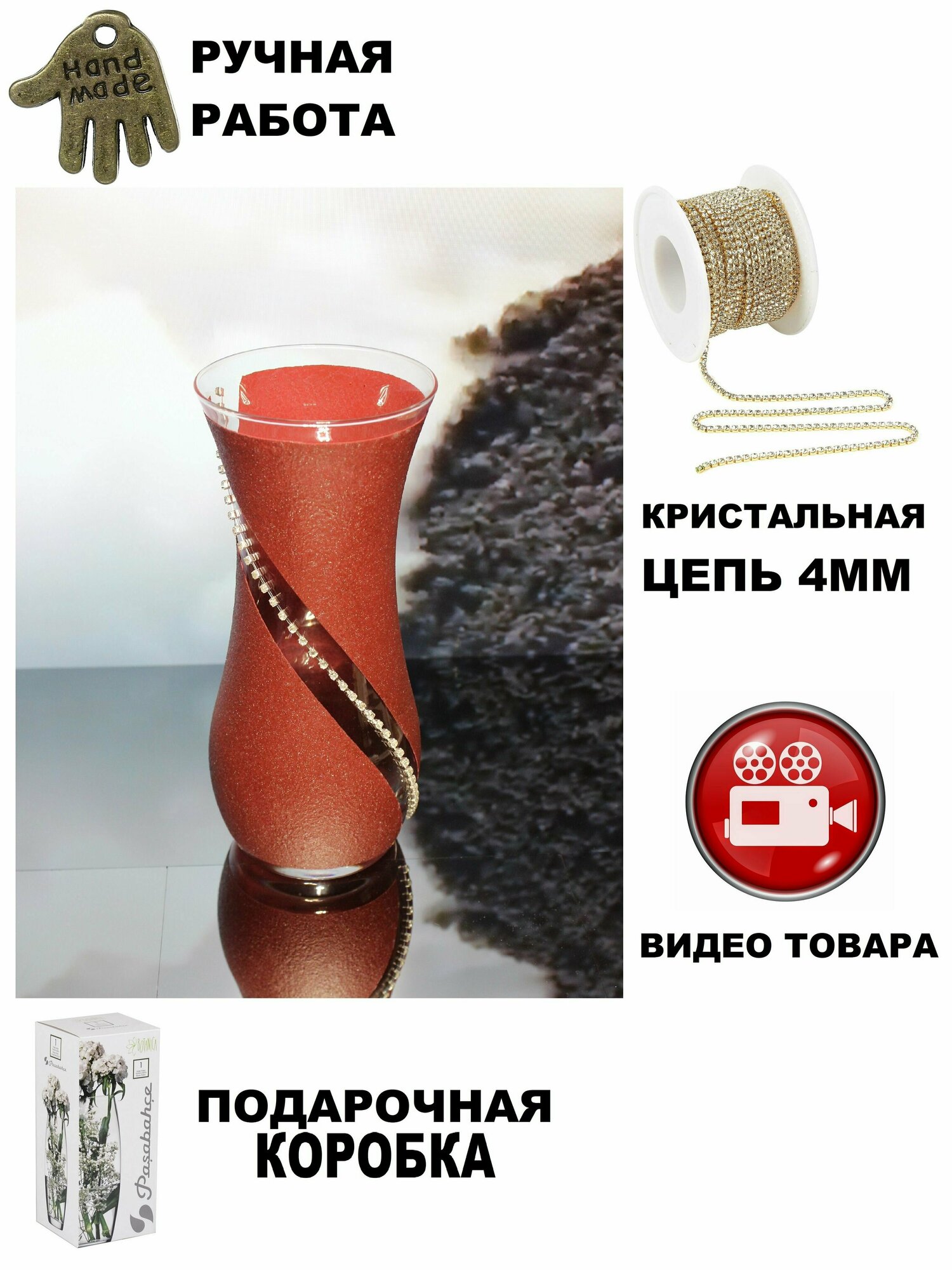 Ваза Талия ручной работы инкрустированная