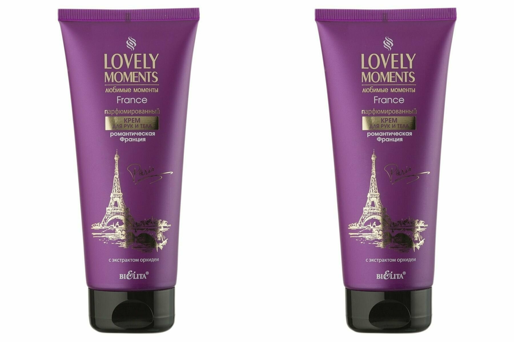 Belita Парфюмированный крем для рук и тела Lovely Moments Романтическая Франция, 200 мл 2 шт