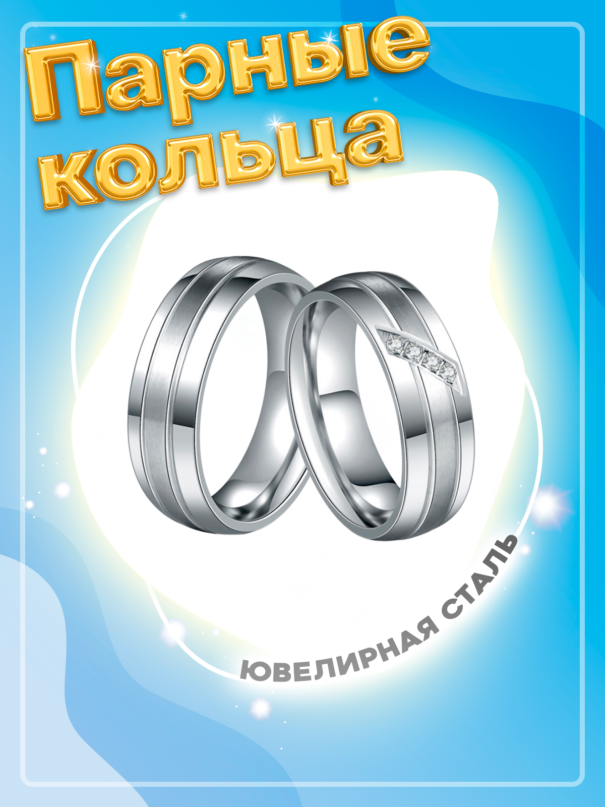 Кольцо помолвочное