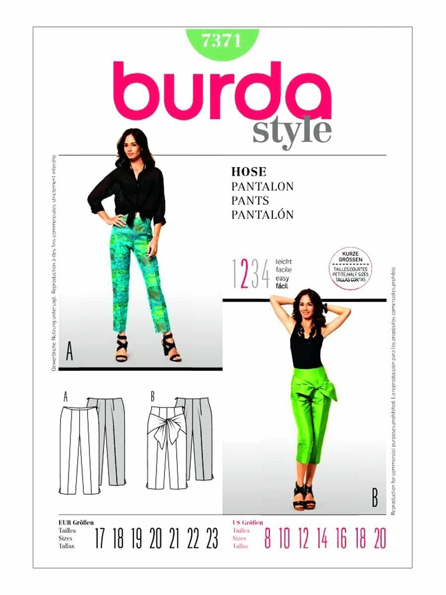 Выкройка Burda 7371 Брюки