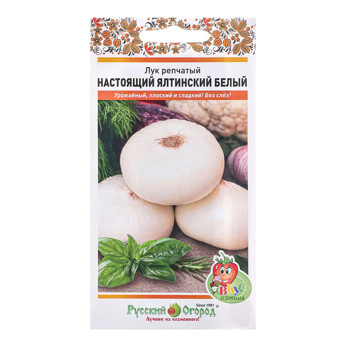 Семена Лук репчатый Настоящий Ялтинский белый 0,2г (Русский Огород) Вкуснятина