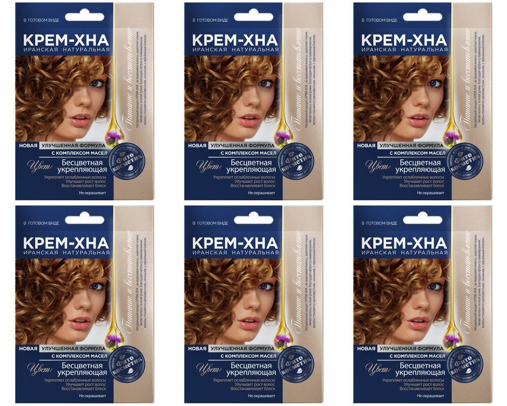 Fito Косметик Крем-Хна в готовом виде Бесцветная, Укрепляющая с комплексом масел, 50 мл, 6 шт