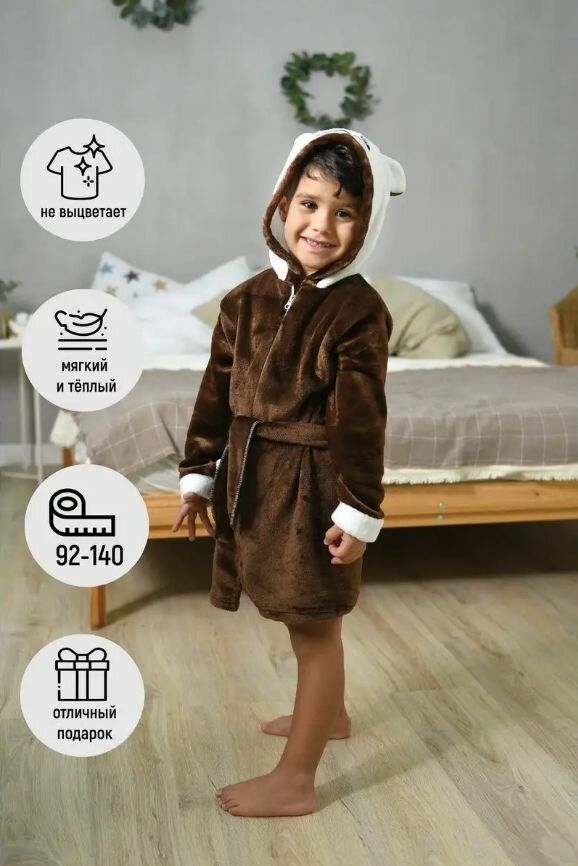 Халат детский махровый