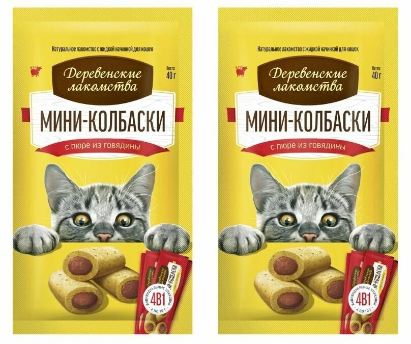 Деревенские лакомства Лакомство для кошек Мини-колбаски с пюре из говядины, 4 шт х 10 г, 2 уп