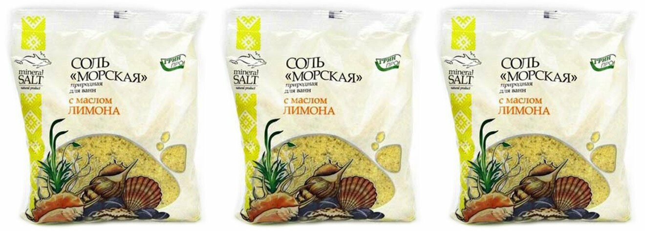 ГринПром Соль морская Лимон 1кг,3 шт