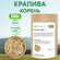 Крапива (корень), 100 гр