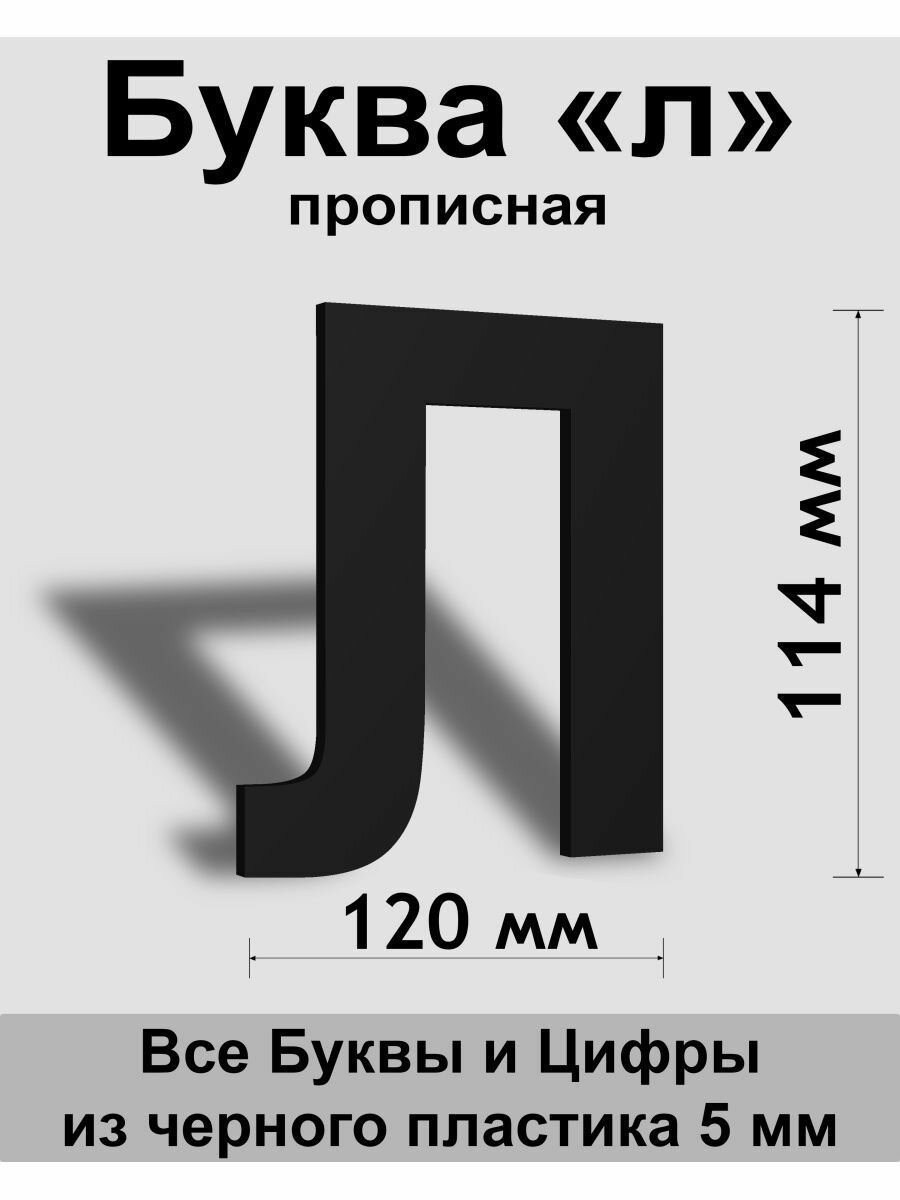 Вывеска