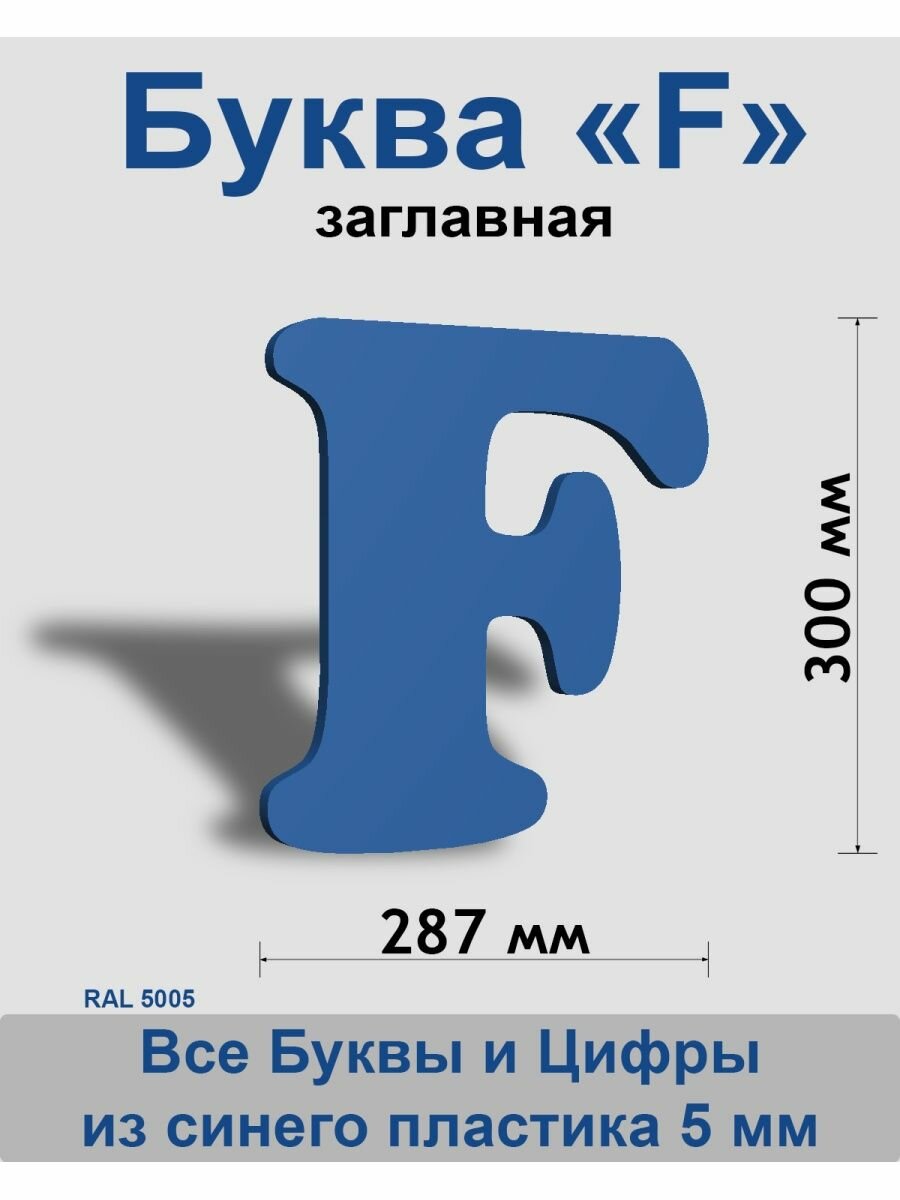 Вывеска