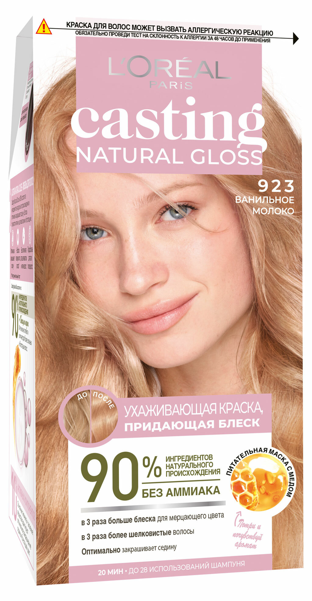 Краска-уход для волос L'Oreal Paris без аммиака Casting Natural Gloss оттенок 923 Ванильное молоко