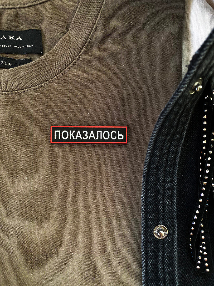 Брошь Yes please!, черный — фото 1