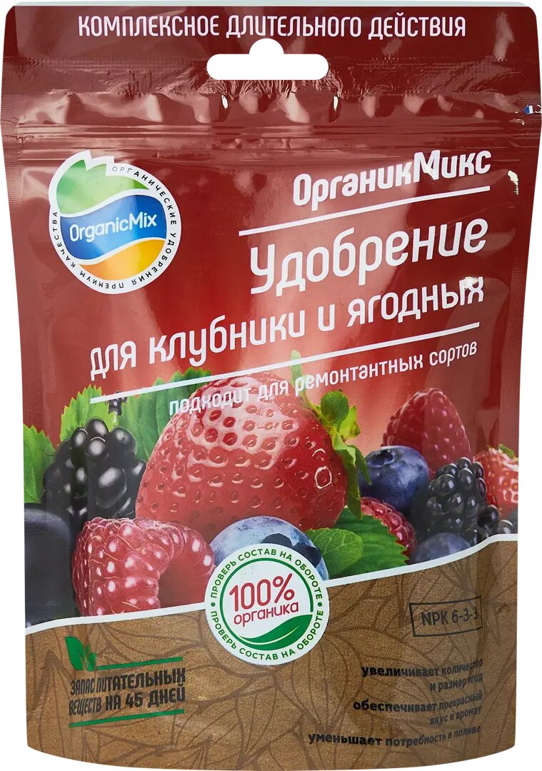 Органическое удобрение Органик Микс для клубники и ягодных 200 г