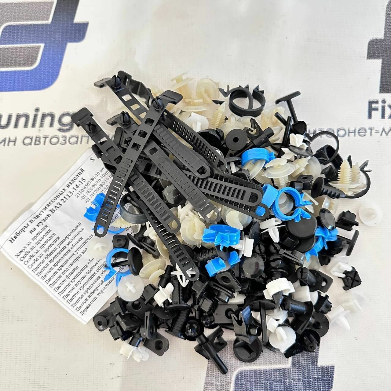 Набор клипс, пистоны, хомуты, клипсы автомобильные ВАЗ Лада 2113, 2114, 2115