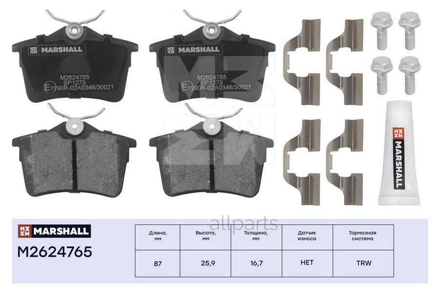 MARSHALL M2624765 Торм. колодки дисковые задн.