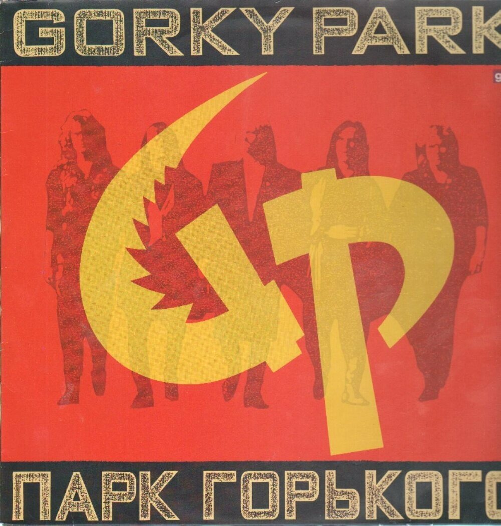 Диск Gorky Park - Gorky Park (1 CD)