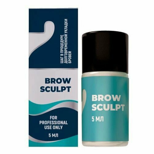 Состав для долговременной укладки бровей №2 BROW SCULPT, 5 мл
