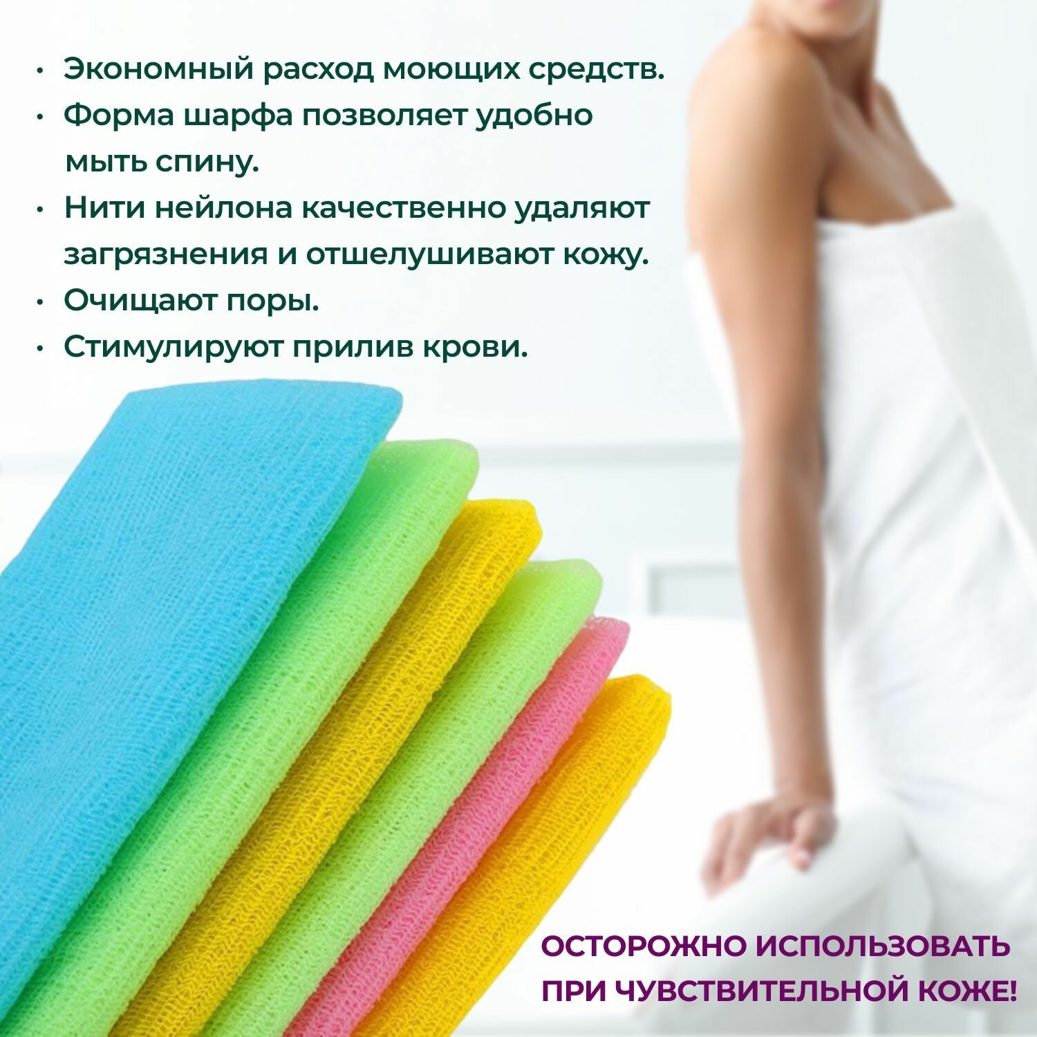Мочалка — фото 1