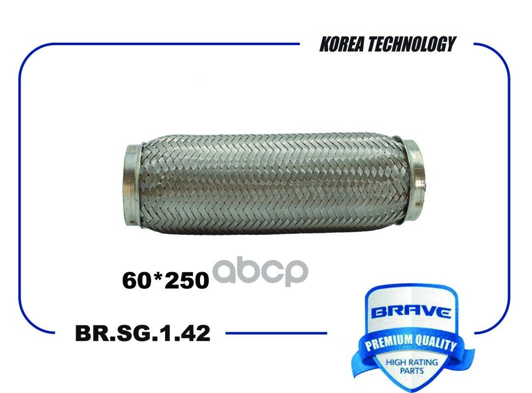 Гофра глушителя 60*250 Interloсk BR. SG.1.42 BRAVE арт. BRSG142