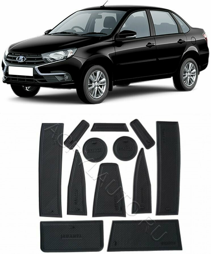Коврики в ниши салона Lada Granta 2 Лада Гранта (2018- )(черный кантик)