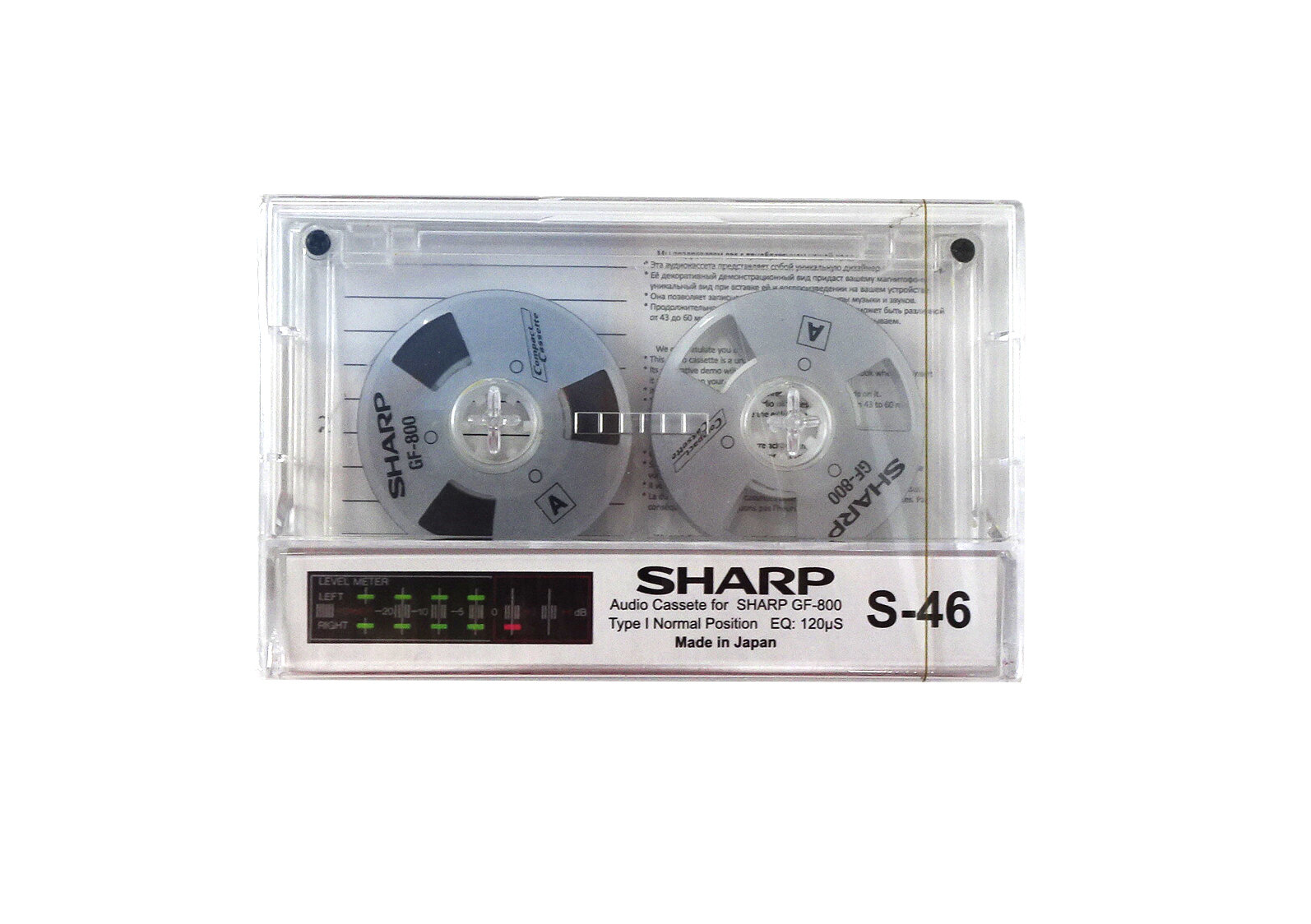 Аудиокассета "SHARP GF-800" с серебристыми боббинками