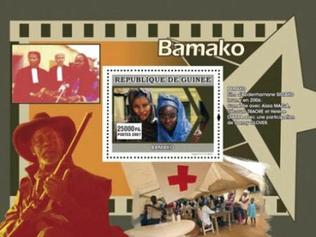 Почтовые марки Гвинея 2007г. "Африканское Кино - Бамако" Актеры, Кино MNH