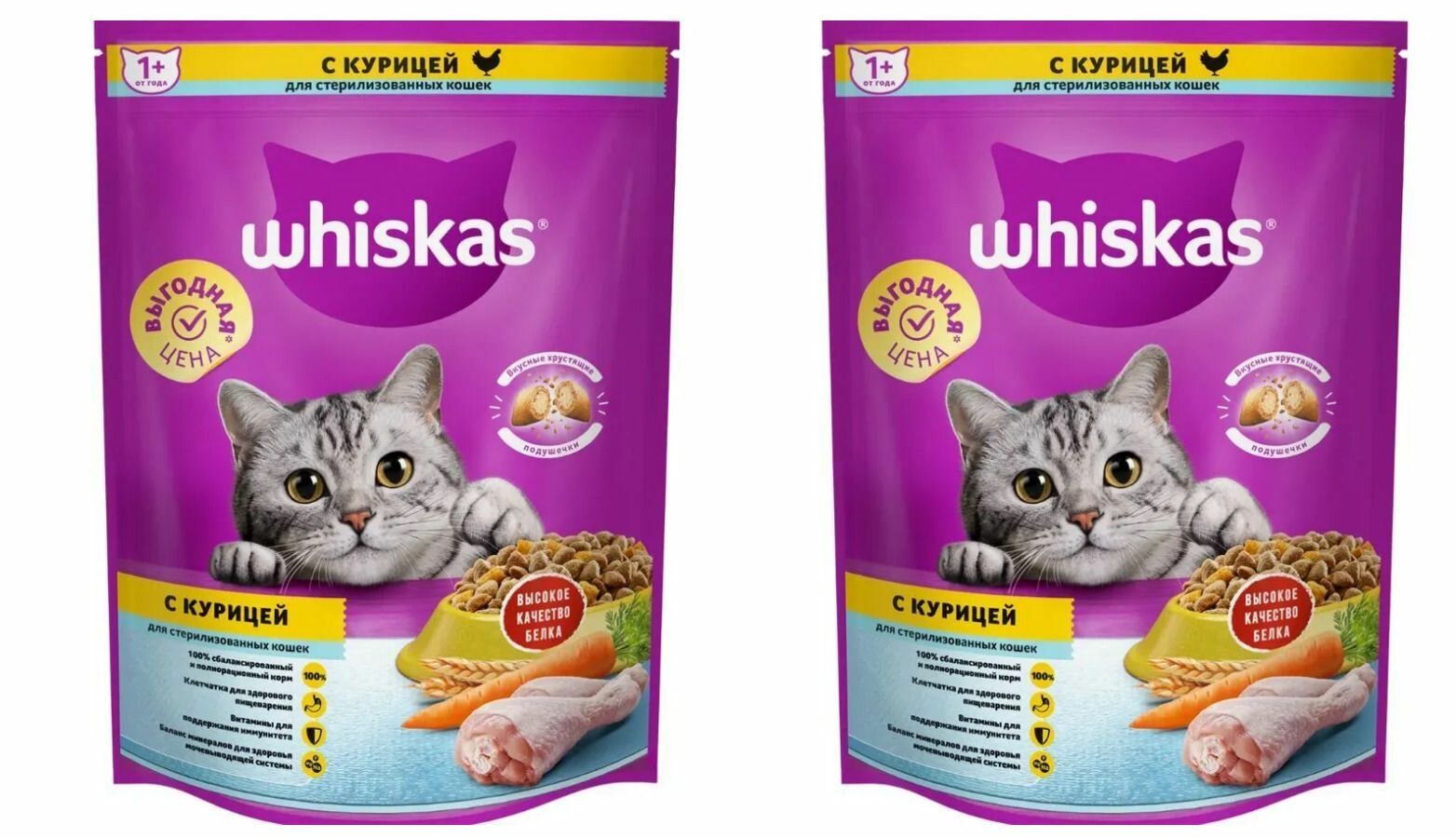 Whiskas Корм сухой для стерилизованных кошек Подушечки-паштет Курица, 800 г, 2 штуки