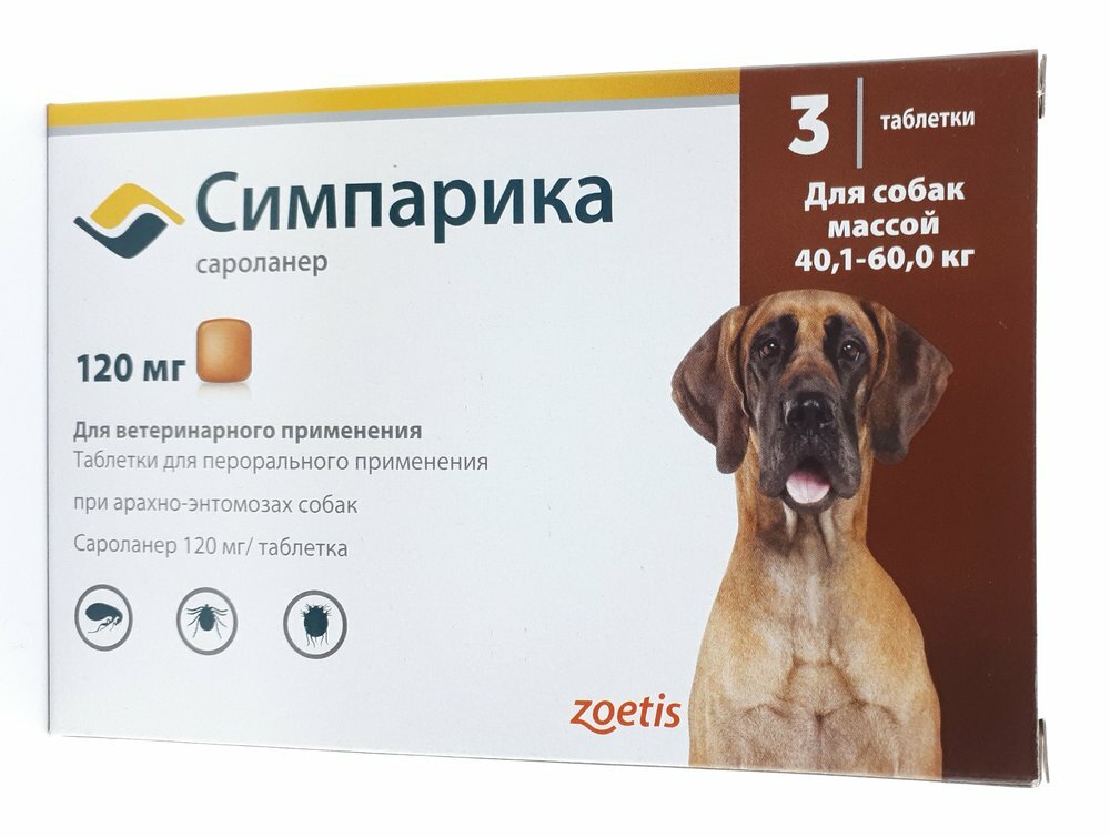 Zoetis таблетки от блох и клещей Симпарика для собак и щенков массой 40,1-60 кг 3шт. в уп.
