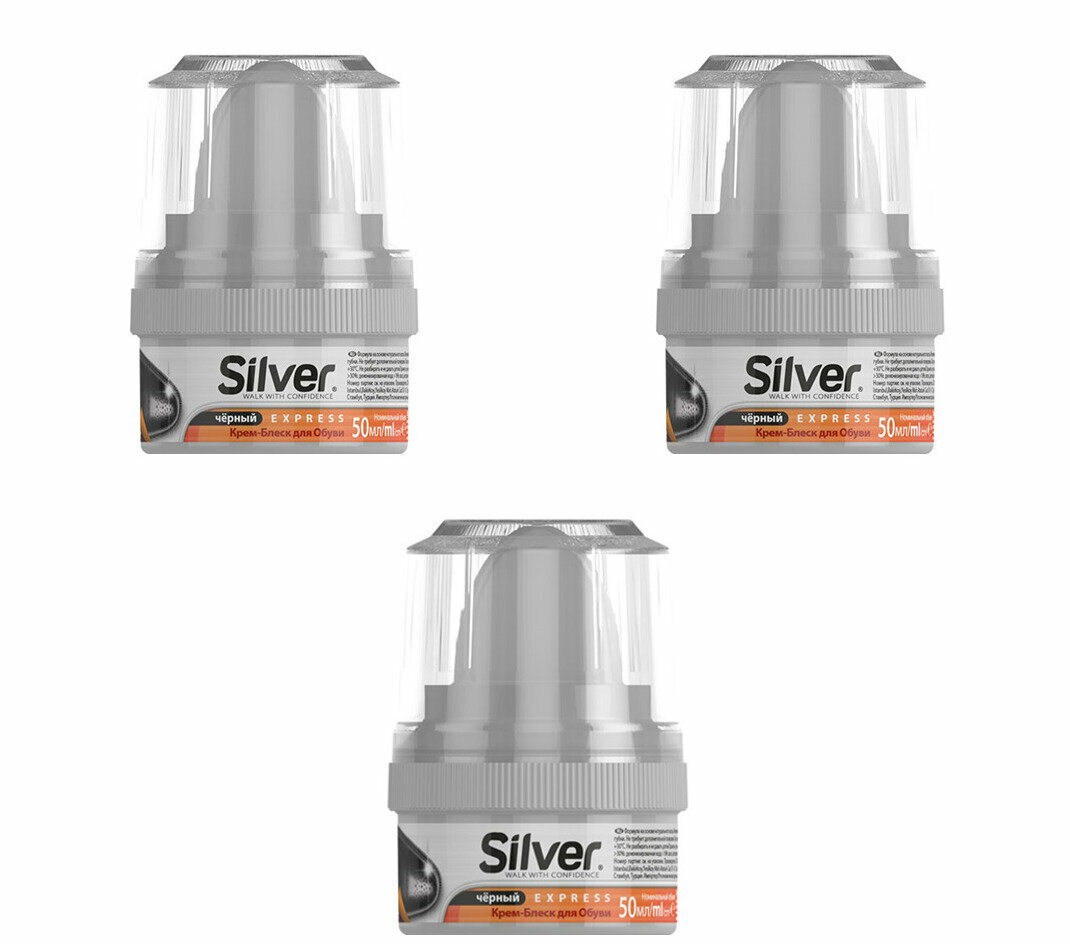 SILVER Крем-блеск для обуви Express, чёрный, банка, 50мл, 3 шт.