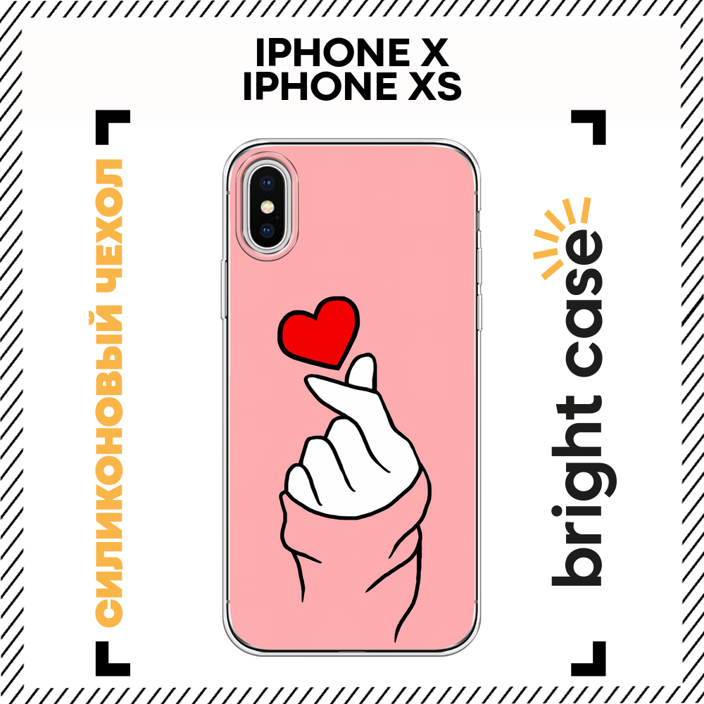 Силиконовый чехол на Apple iPhone X/XS / Айфон X/XS с принтом Сердечко