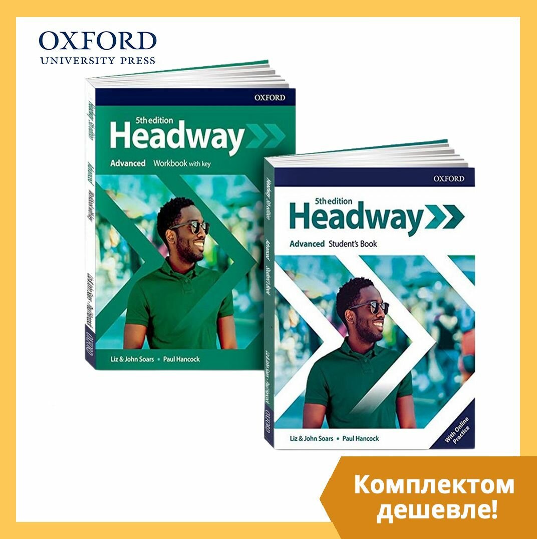 Headway Advanced 5th edition (Учебник + Рабочая Тетрадь + CD/DVD) (5 издание)