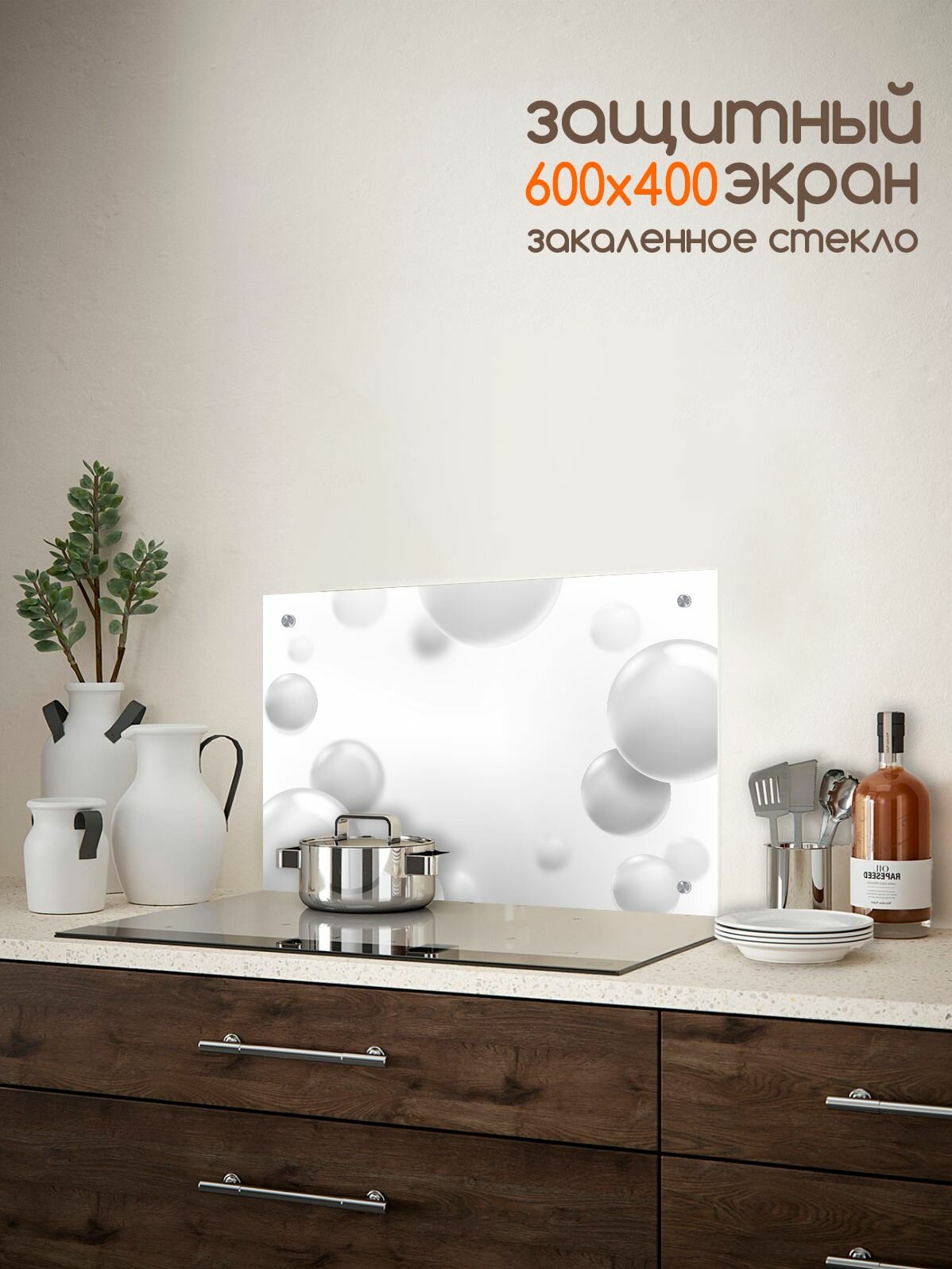 Защитный экран от брызг на плиту 400х600х4мм. Стеновая панель для кухни из закаленного стекла. Фартук для кухни на стену