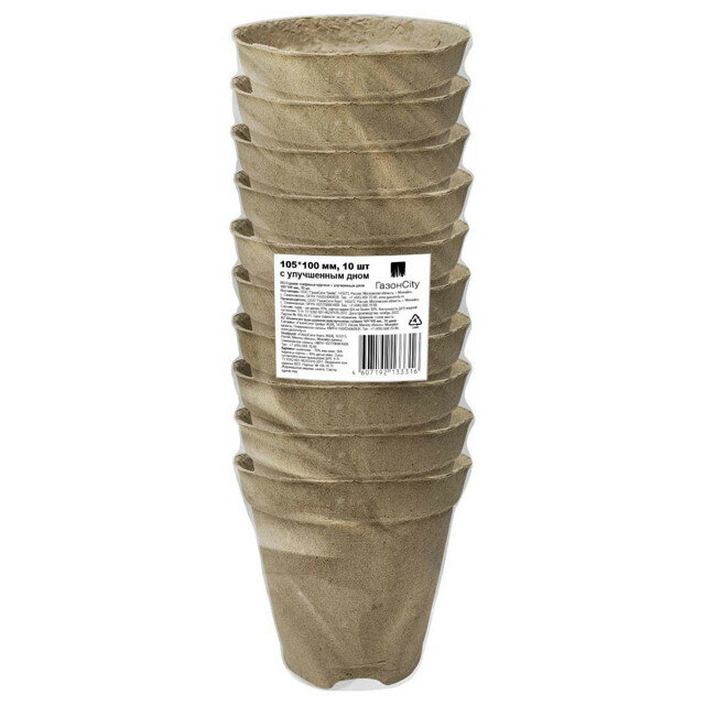 ГазонСити набор торфяных горшков для рассады 10 шт размер 105×100 мм экологичные