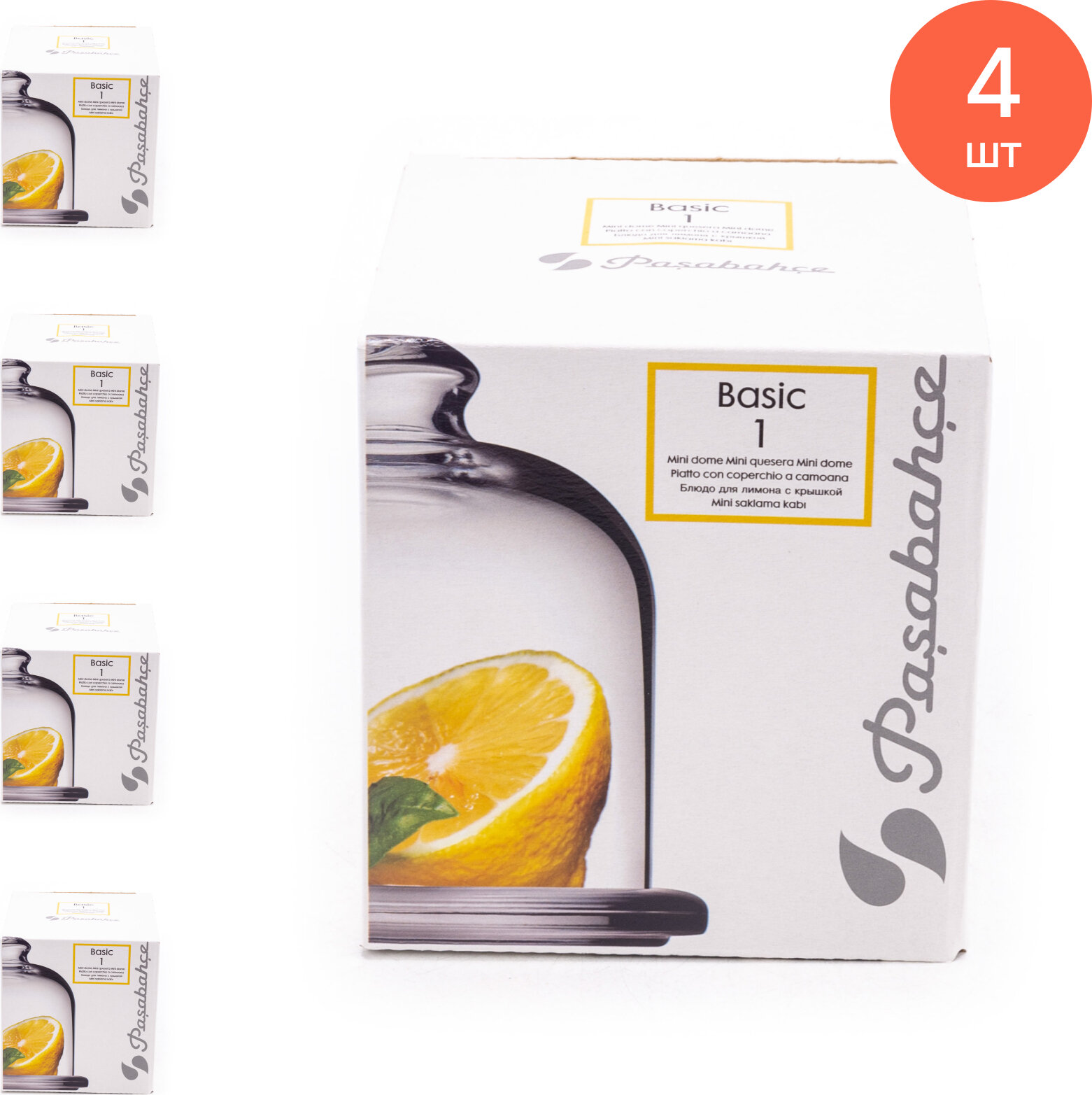 Лимонница с крышкой Pasabahce / Пашабахче Basic из стекла, прозрачная, 10.6х11.5х1,6см / контейнер для лимона / сервировка стола (комплект из 4 шт)