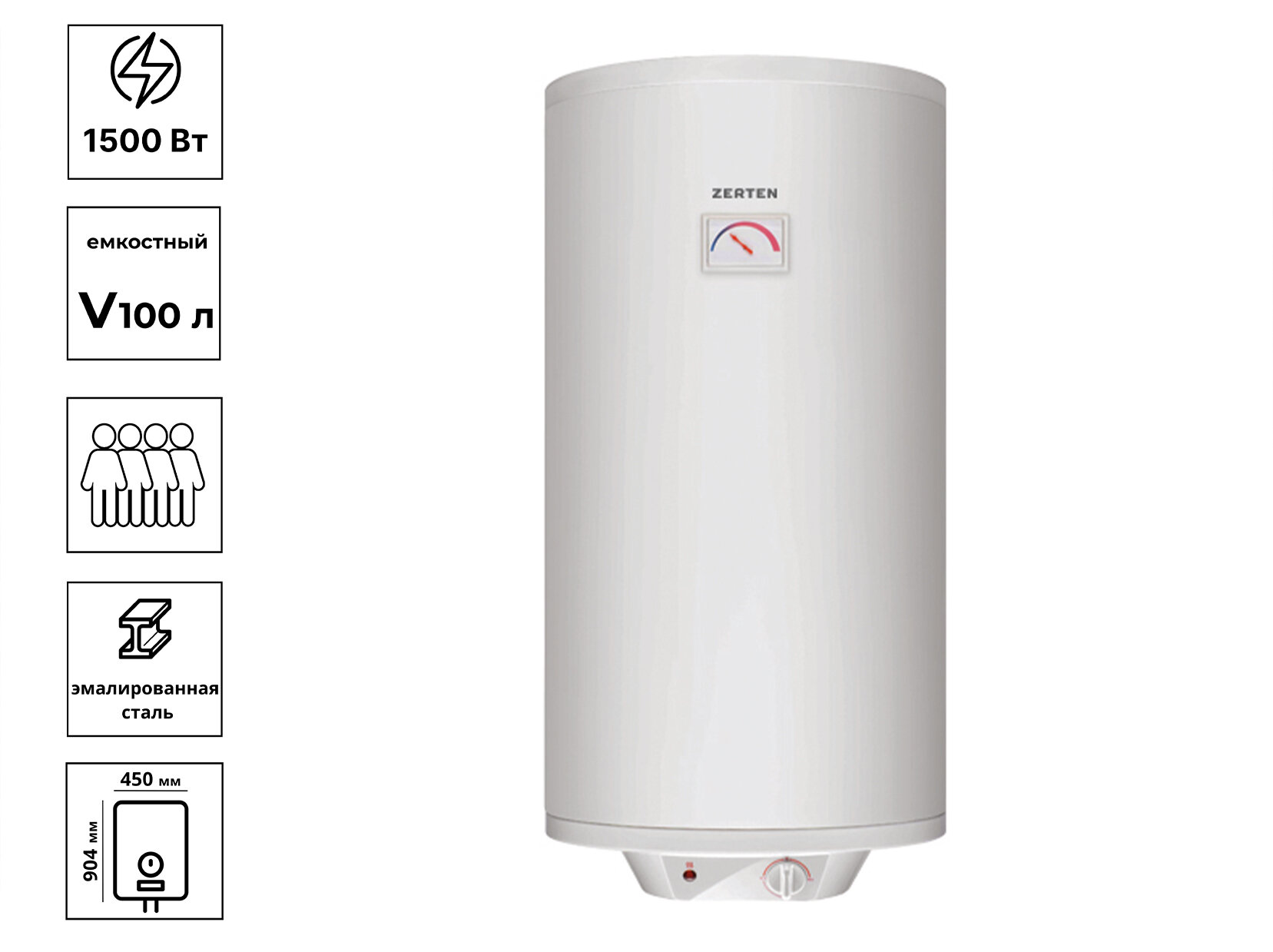 Водонагреватель емкостной Oasis Eco(Zerten) VE-100(RL)(EF)(ER), эмаль