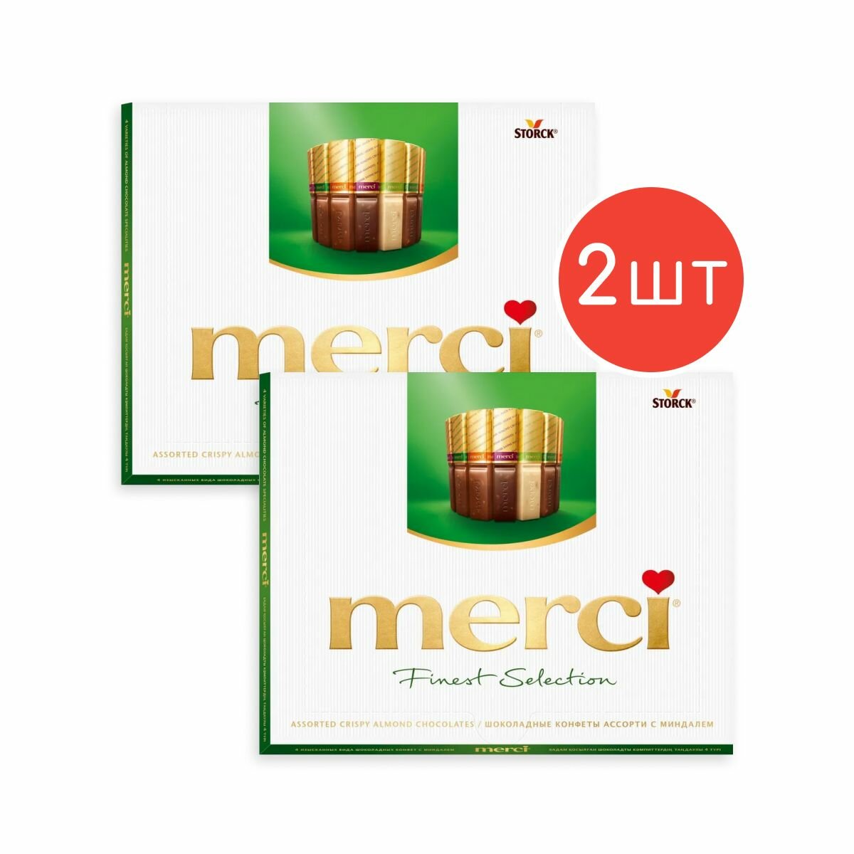Конфеты шоколадные "Merci" ассорти из молочного шоколада с миндалем 250 г 2 шт