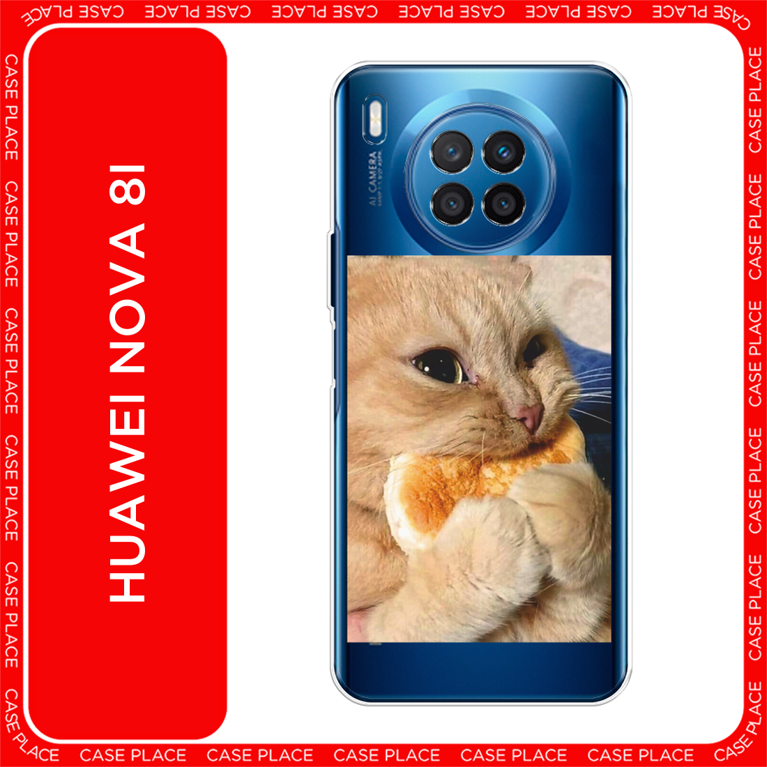 Чехол на Huawei Nova 8i/Honor 50 Lite / Хуавей Нова 8i/Хонор 50 Лайт с принтом Котик кушает, прозрачный