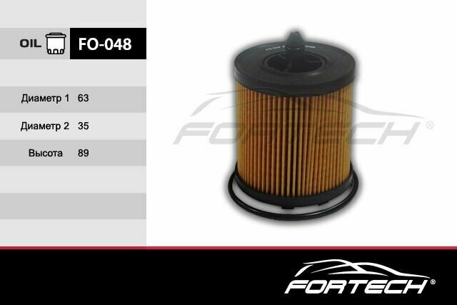 Фильтр масляный FO-048 FORTECH/40 ALFA ROMEO, CADILLAC, FIAT, OPEL, SAAB, SUBARU